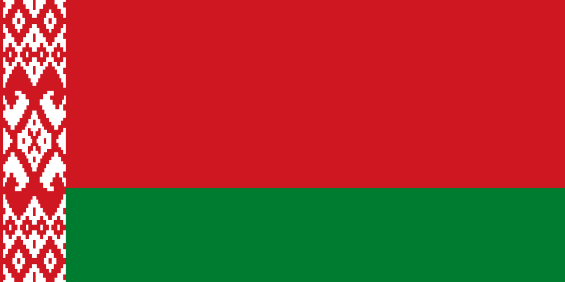 Euroopan liput ja nimet - Täydellinen opas ja luettelo Euroopasta